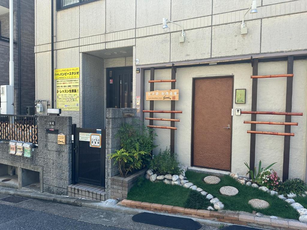 Private Inn Bambee, Kobe (updated prices 2026)