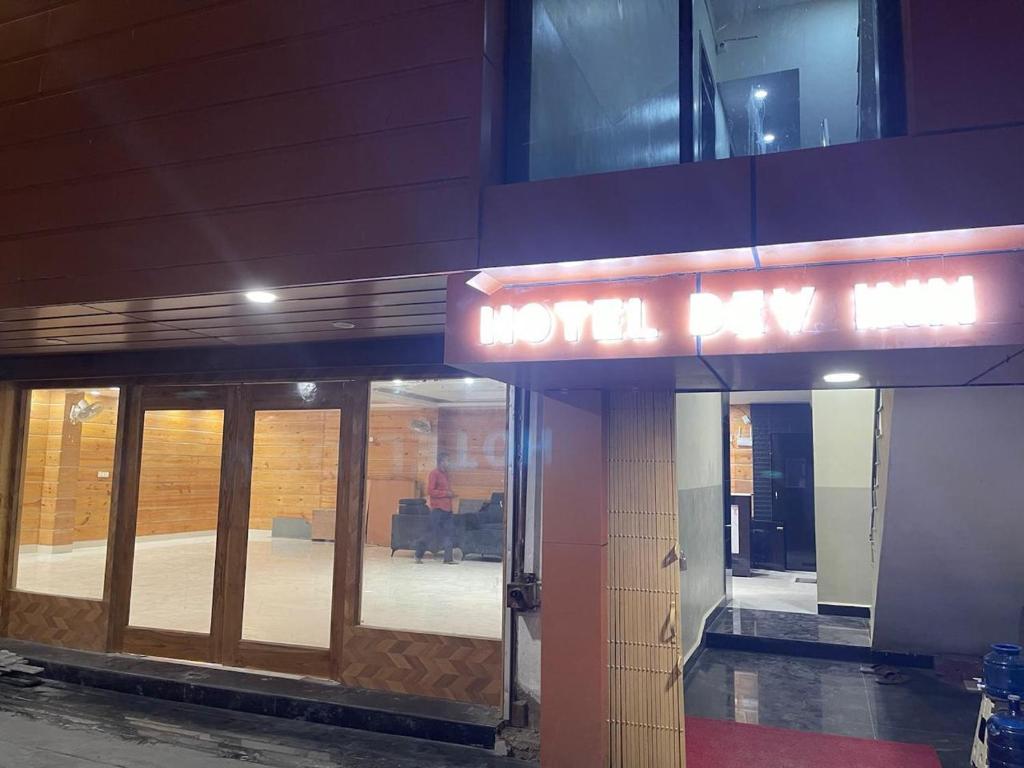 HOTEL DEV INN, Begusarai, Jāmb (precios actualizados 2025)