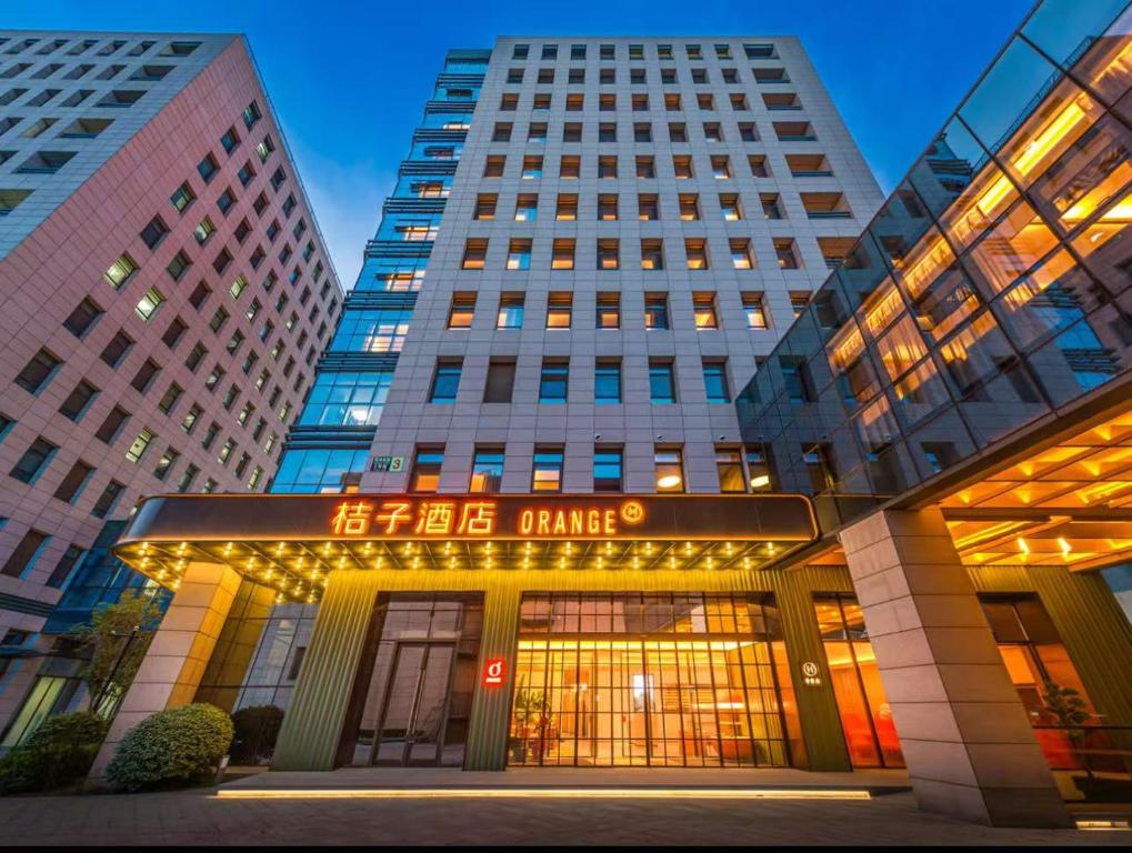 Orange Hotel Wukesong Xiaotun Road Hotel, Beijing (updated prices 2026)