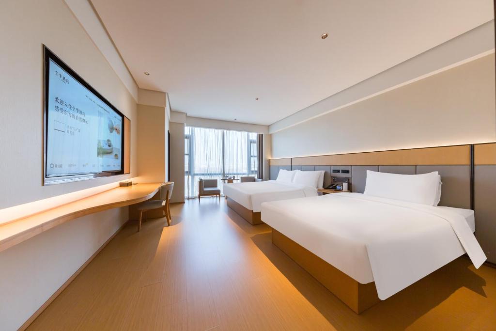 JI Hotel Beijing Daxing Gaomidian North Subway Station, Пекин ...
