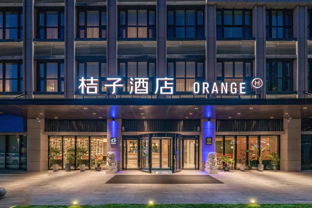 Orange Hotel, Longhu Paradise Walk, Daxing Biomedical Base, Beijing ...
