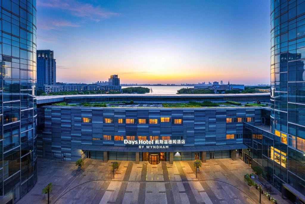 Days Hotel by Wyndham Suzhou Dushu Lake, Suzhou (updated prices 2026)