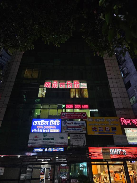 Hotel City International Residential Panthapath, Dhaka (opdaterede ...