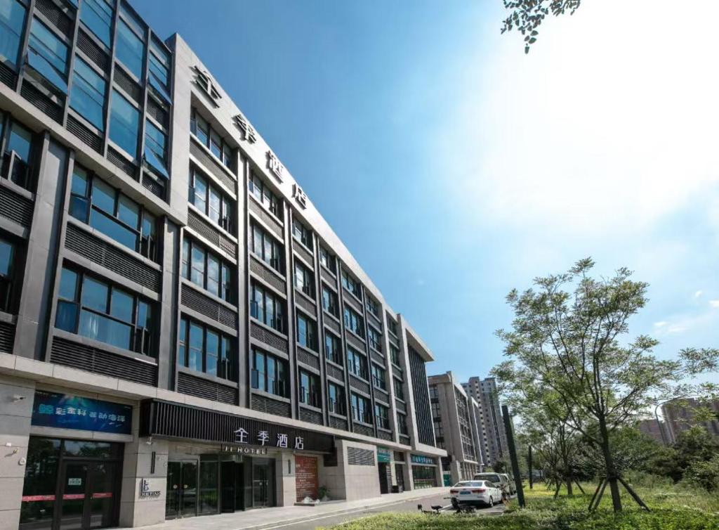 JI Hotel Beijing Daxing Biopharmaceutical Base Subway Station, Peking ...