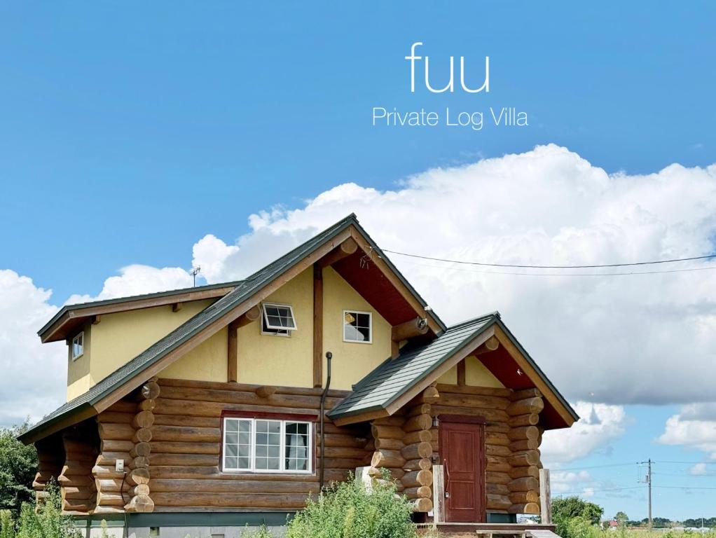 Private Log villa 星空で北海道を楽しむ 新千歳空港から35分 エスコンから20分, Naganuma (vuoden 2025 päivitetyt hinnat)