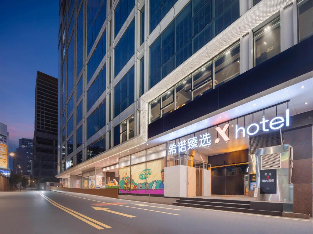 CityNote, Guangzhou (precios actualizados 2026)