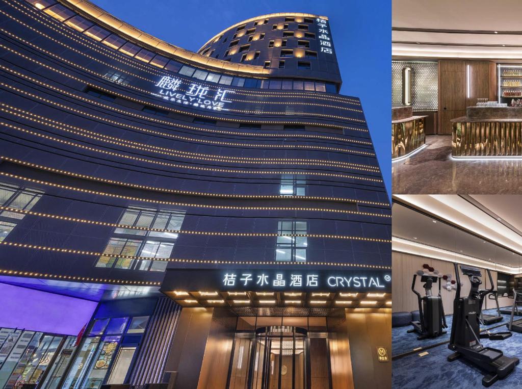 Orange Crystal Hotel Nanjing Sun Yat-sen Mausoleum Scenic Area Qilin ...