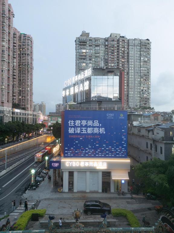 CYBO Junting Shangpin Hotel, Hualin Temple Subway Station, Shangxiajiu ...