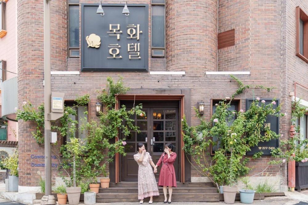 Jeonju Mokhwa Hotel, Jeonju (updated prices 2026)
