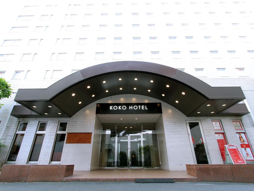KOKO HOTEL Tokyo Nishikasai, Tokyo (updated prices 2025)