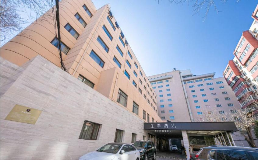 JI Hotel Beijing Wukesong Yongding Road, Beijing (updated prices 2026)
