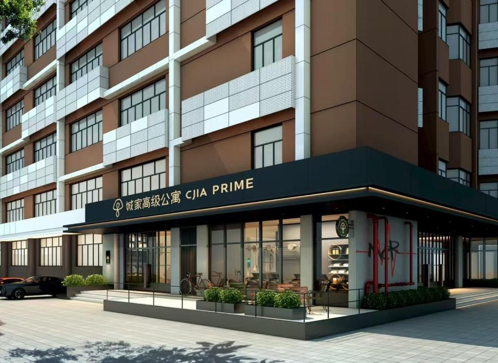 城家深圳体育中心红岭北地铁站公寓酒店, शेन्ज़ेन की (2026 के लिए अपडेट हुई कीमत)