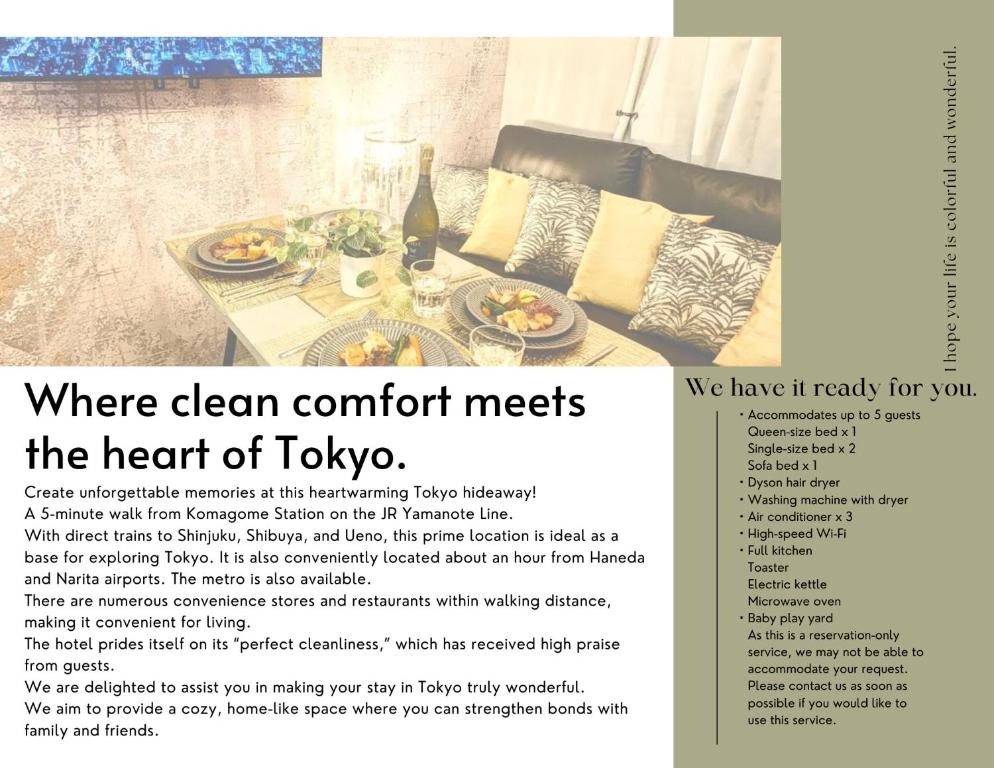 Sakura Fan 2F, Tokio (vuoden 2025 päivitetyt hinnat)