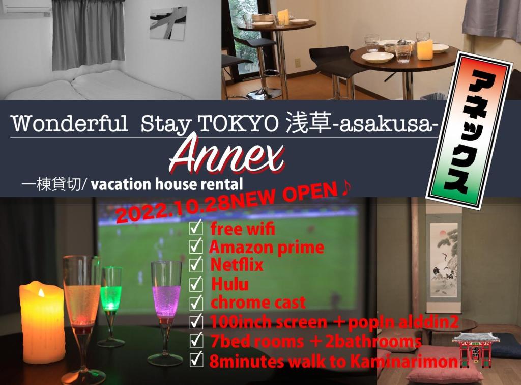 Wonderful stay TOKYO Asakusa - Vacation STAY 96514v, Tokyo (updated prices 2025)