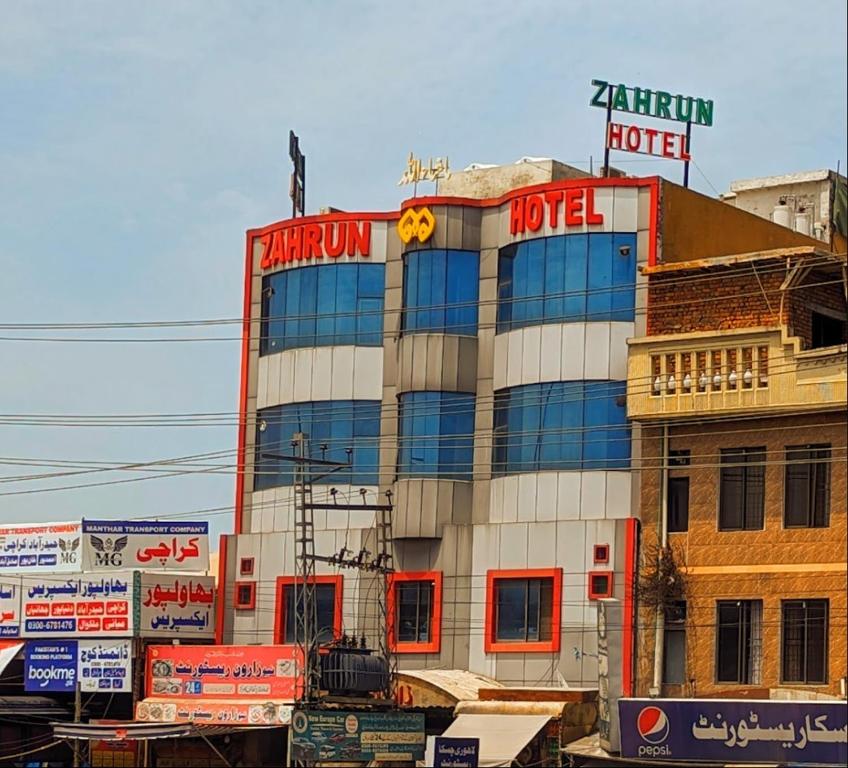 Zahrun Hotel, Dargai (updated prices 2026)