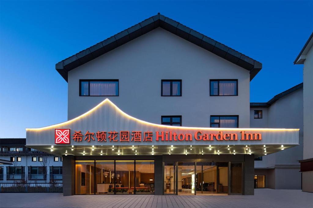 Hilton Garden Inn Shaoxing Lu Xun Native Place, Shaoxing (updated ...