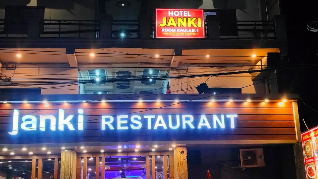 Hotel Janki & Restaurant, Rishikesh (precios actualizados 2025)