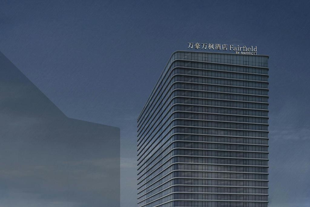 Fairfield by Marriott Dalian Jinpu New Area, Dalian (updated prices 2025)