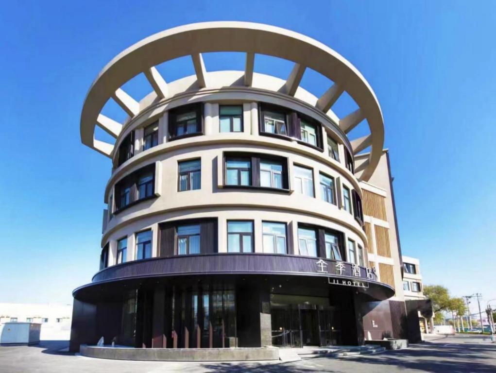 JI Hotel Beijing Capital University of Economics and Business, Beijing ...