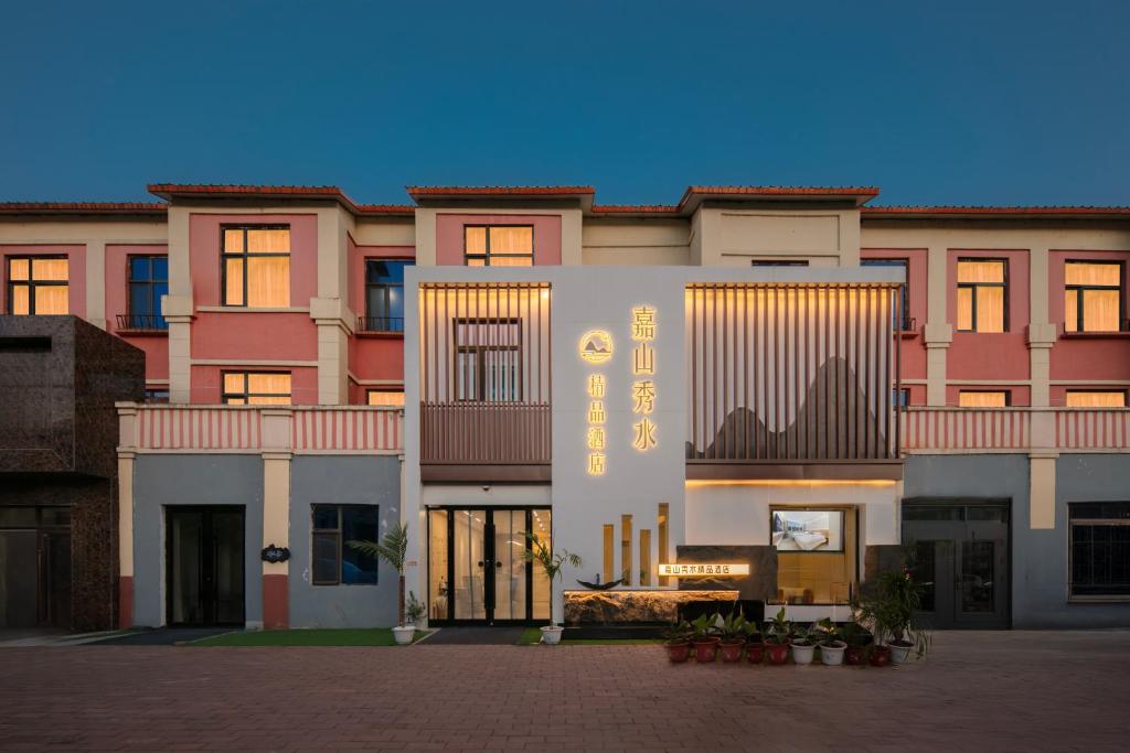 Yichun Jiashan Xiushui Boutique Hotel, Yichun (updated na presyo sa 2025)