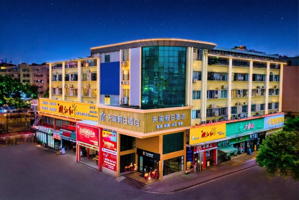 Tianmin Holiday Hotel Tianhe Dongpu Olympic Sports Center, Guangzhou ...