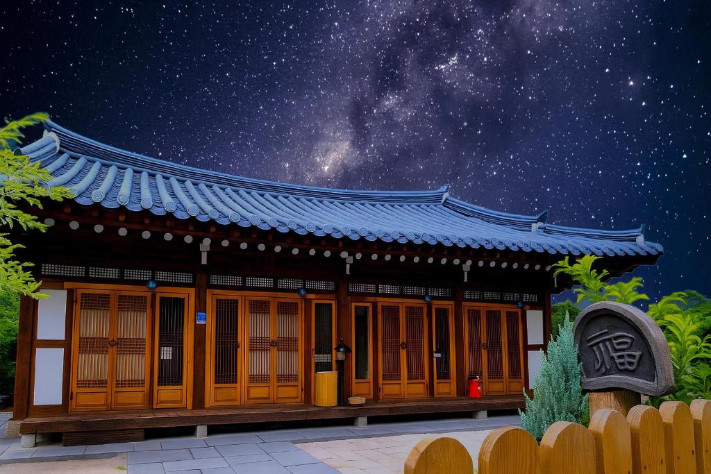 Hanok Hanji Gguljam Second House, Jeonju (updated prices 2026)
