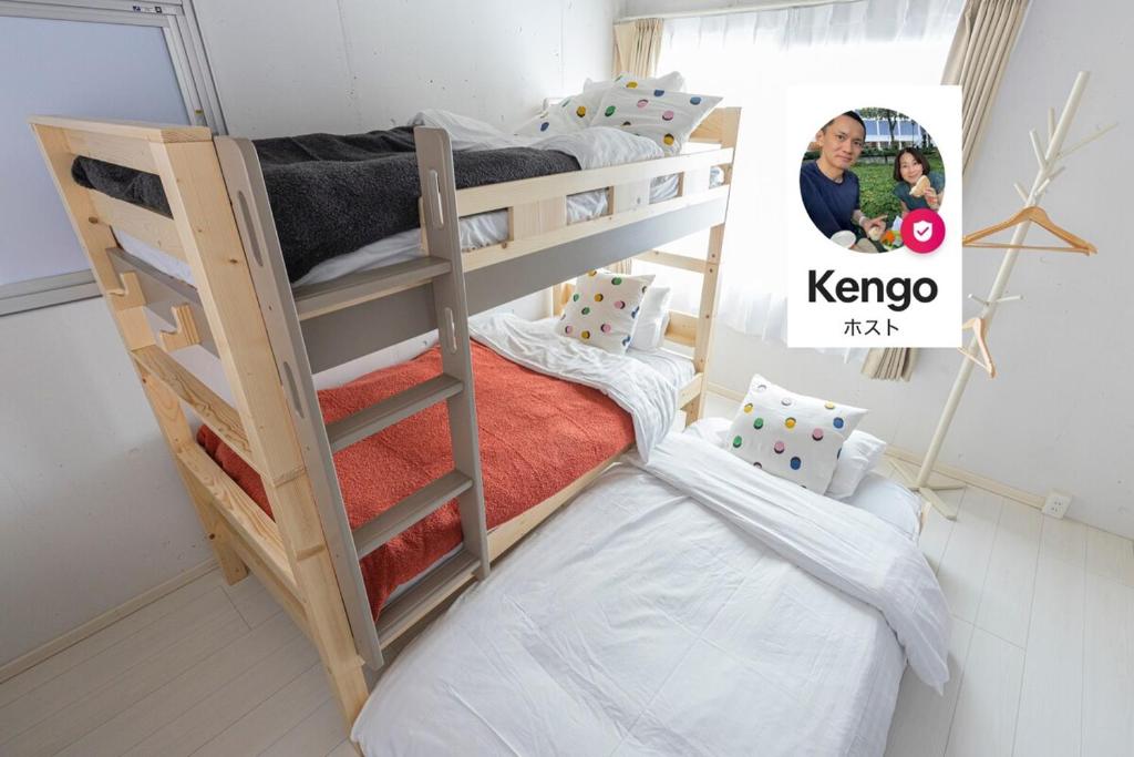 Tokyo Oji Apartment 1B, Tokio (aktualizované ceny na rok 2026)