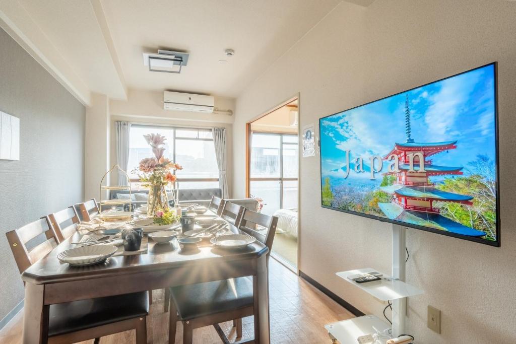 Plandor Akitsu 301,703 - Vacation STAY 19322, Osaka (aktualisierte ...