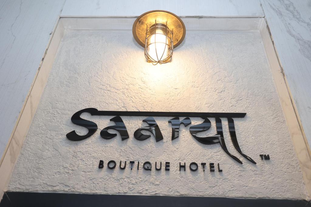 Saarya - A Boutique Hotel, Jammu (updated prices 2026)