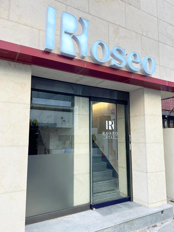 경주 로서 Roseo 스테이, Gyeongju (2025. aasta uuendatud hinnad)