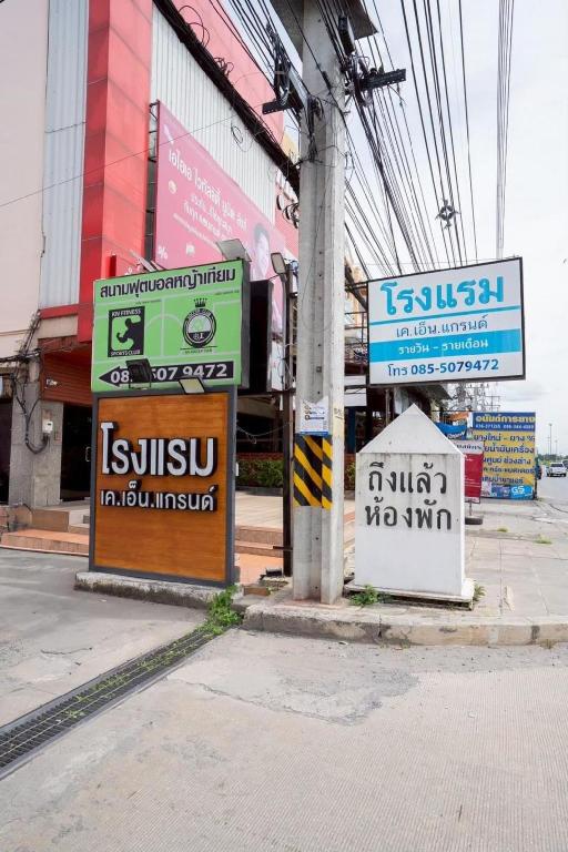 KN Grand Hotel, Nong Khae (posodobljene cene za leto 2025)