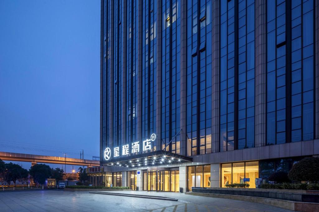 Starway Hotel Nanjing University of Information Science and Technology ...