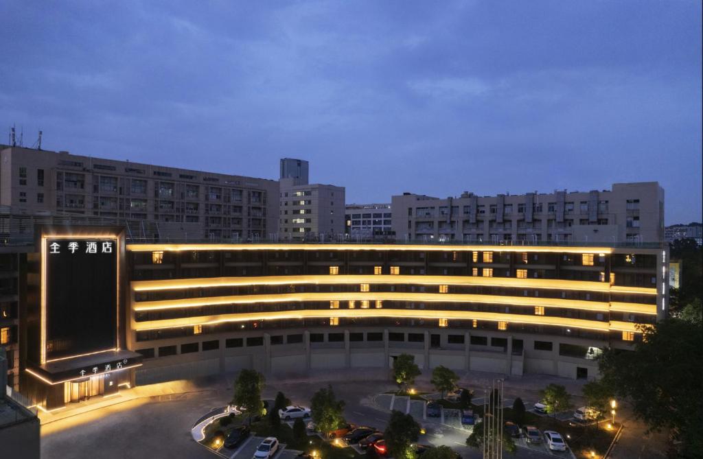 JI Hotel Guangzhou Science City Subway Station, Guangzhou (updated ...