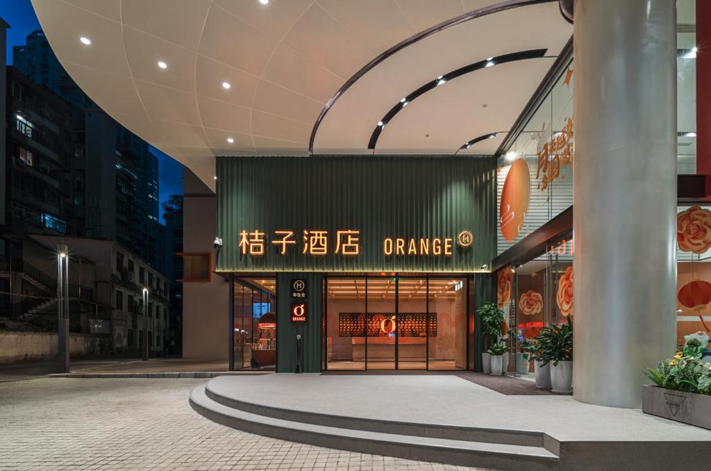 Orange Hotel Guangzhou Tianhe Taikoo Hui, 광저우 (2025년 최신 요금)
