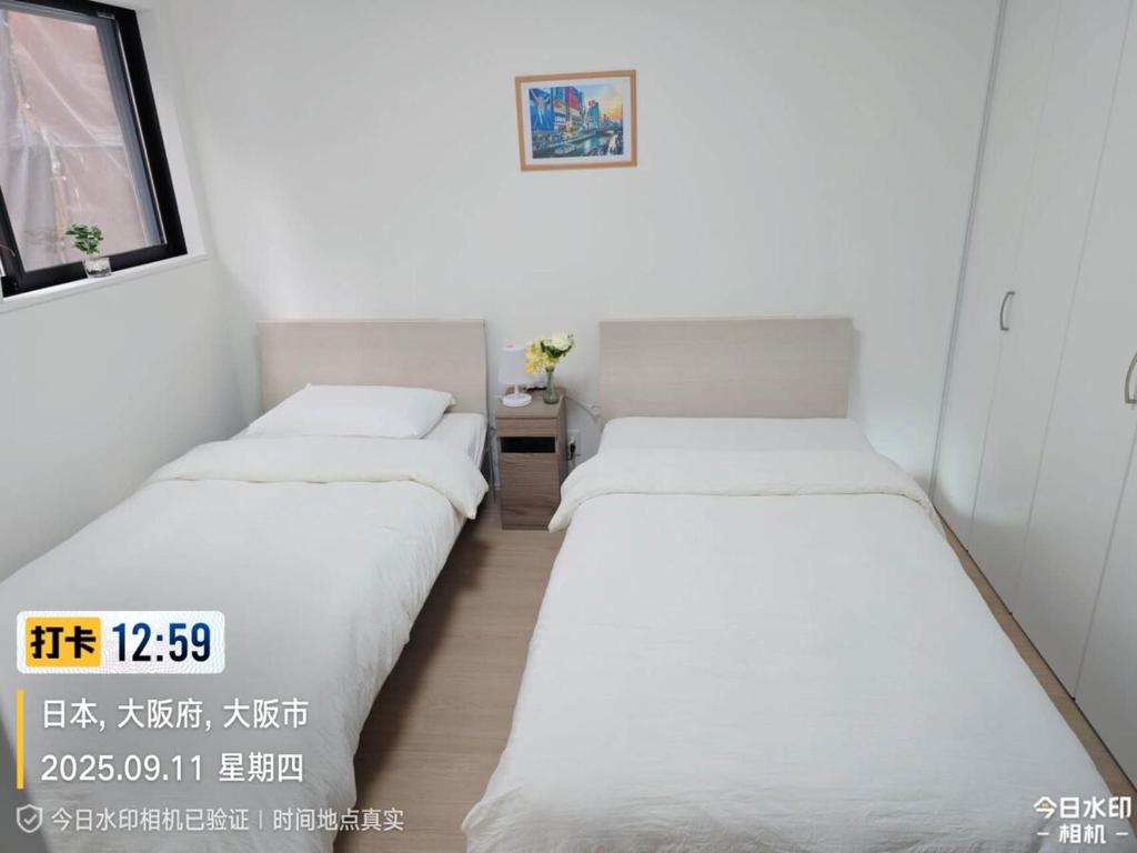 Sakura House 3rd Floor of Tsutenkaku, Osaka Accommodates up to 10 ...