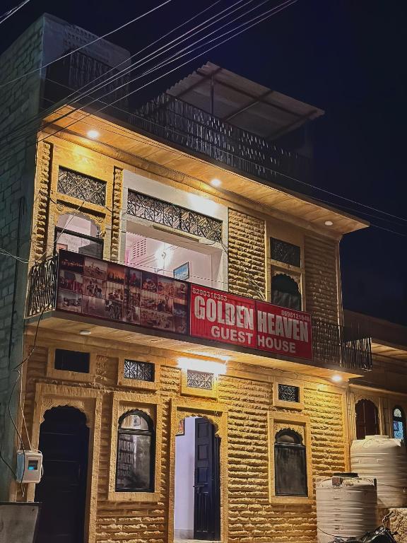 Golden Heaven Guest House Jaisalmer, Jaisalmer (updated prices 2026)
