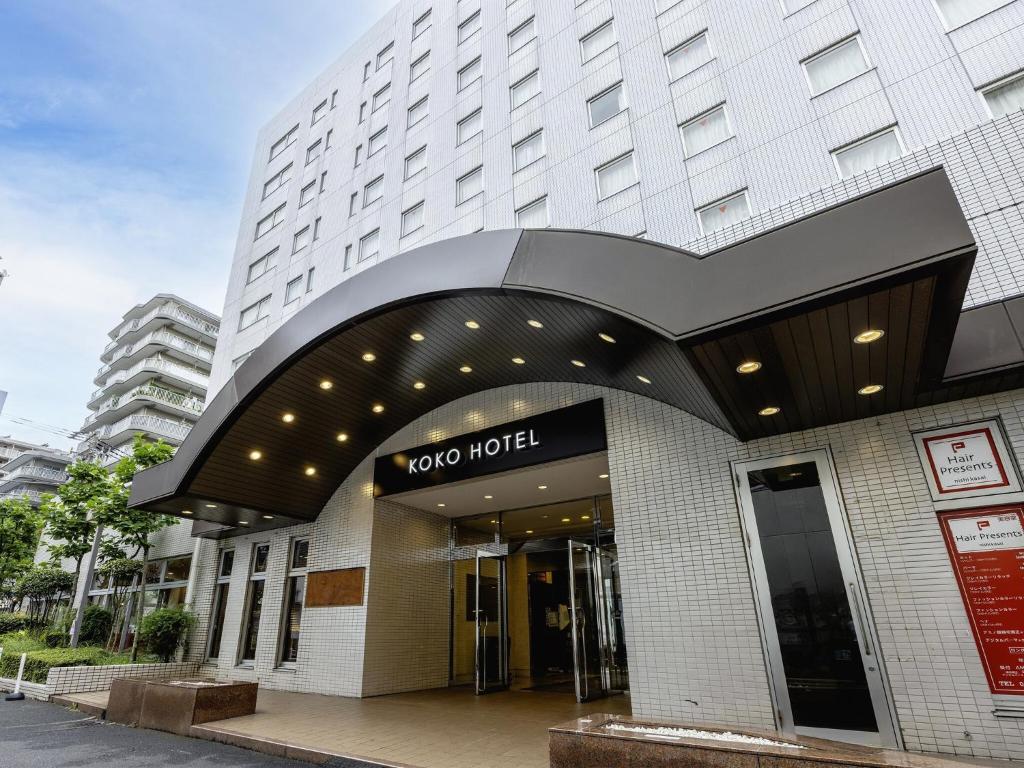 KOKO HOTEL Tokyo Nishikasai, Tokyo (updated prices 2026)