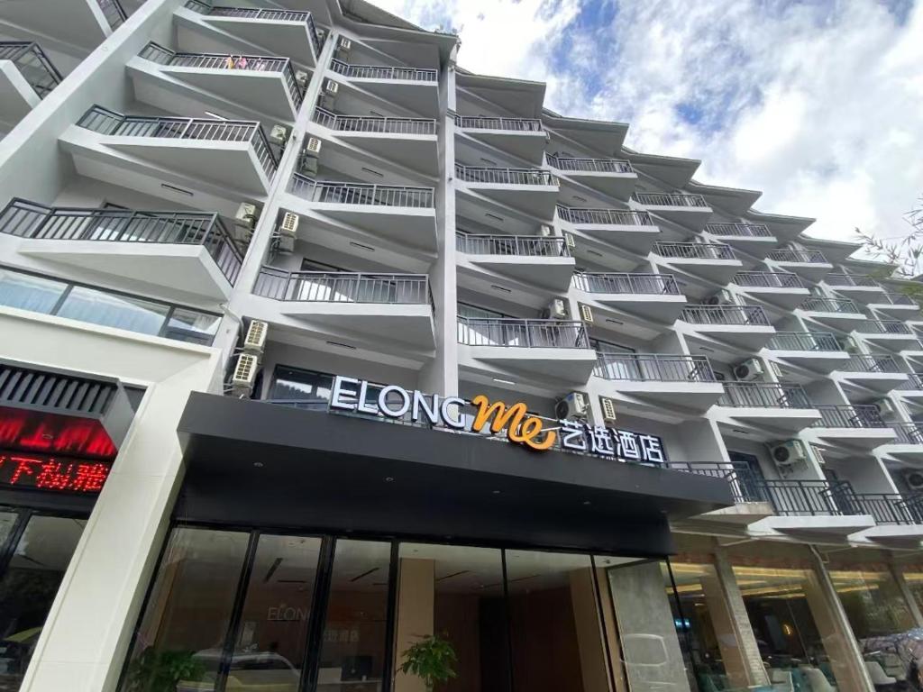 Yixuan Hotel Yangshuo West Street Lijiang Branch, Yangshuo की (2026 के ...