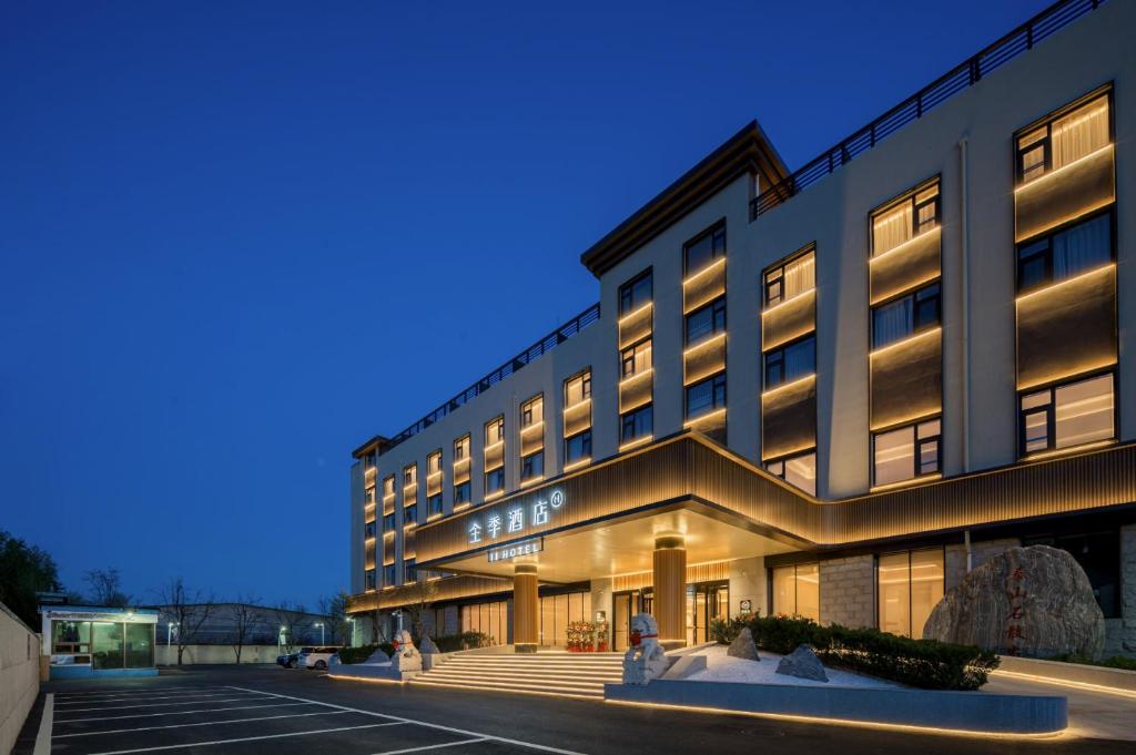 JI Hotel Beijing Changping Xiaotangshan Future Science City Hot Spring ...