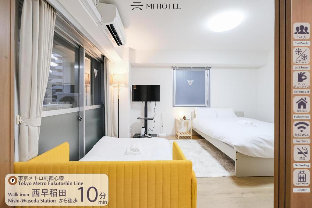 Shinjuku Raise OG House, Tokyo (updated prices 2026)
