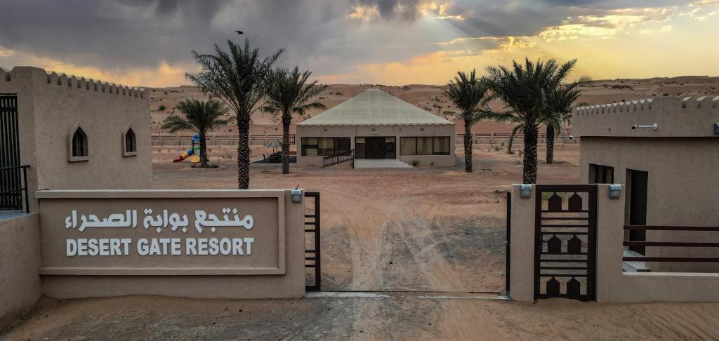 Desert Gate Resort, Al Raka (preços atualizados para 2026)