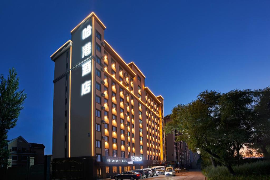 Harbin Airport Hotel 哈港酒店, Harbin (nove cijene za 2025.)