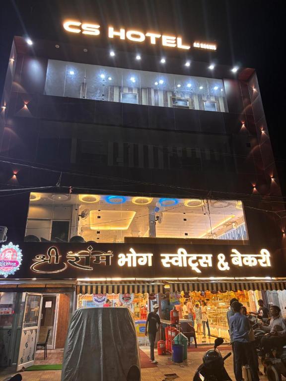 CS Hotel, Kānpur (precios actualizados 2026)