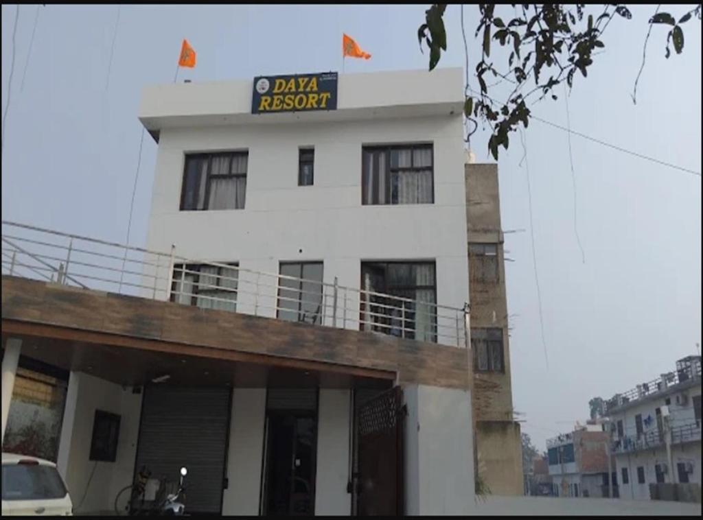 DAYA RESORT, Ayodhya (updated prices 2026)