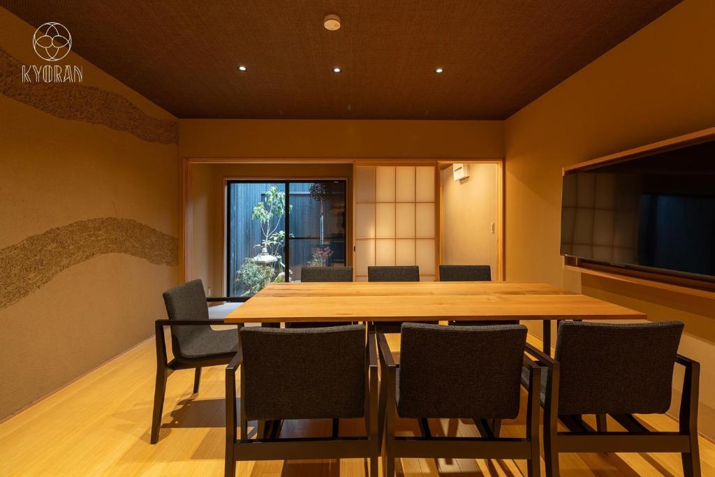Jinglan-Kikyo Residence - Vacation STAY 09402v, Kyōto (aktualisierte ...