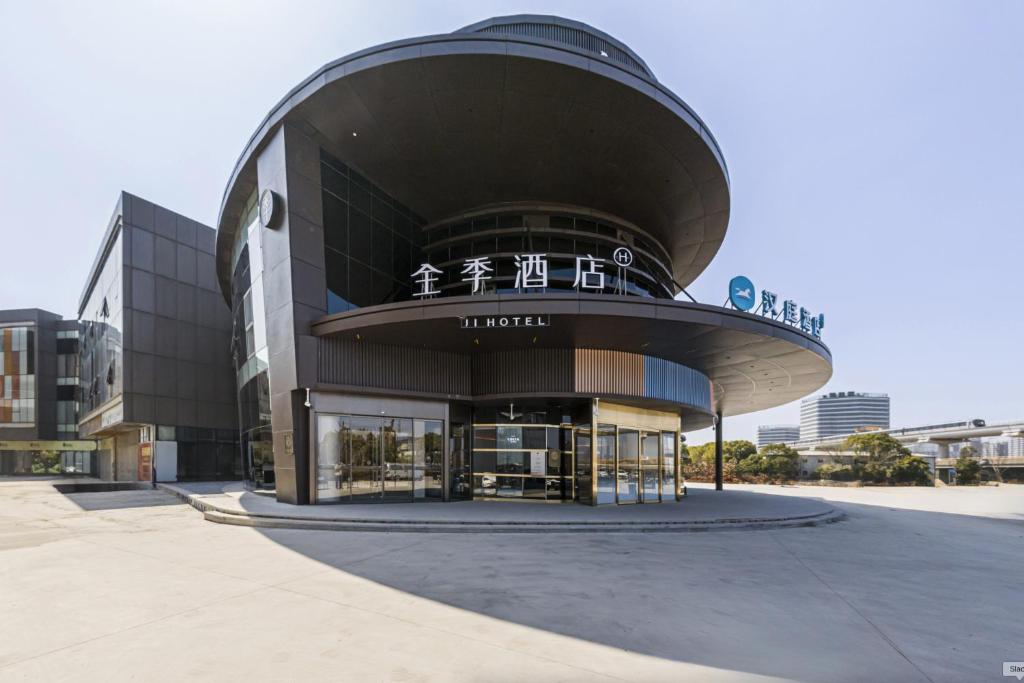 JI Hotel Shanghai Hongqiao National Exhibition and Convention Center ...