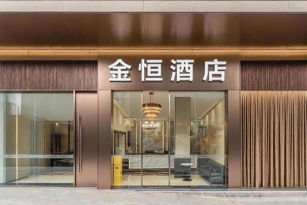 Jinheng Hotel, Čchung-čching (aktualizované ceny na rok 2026)