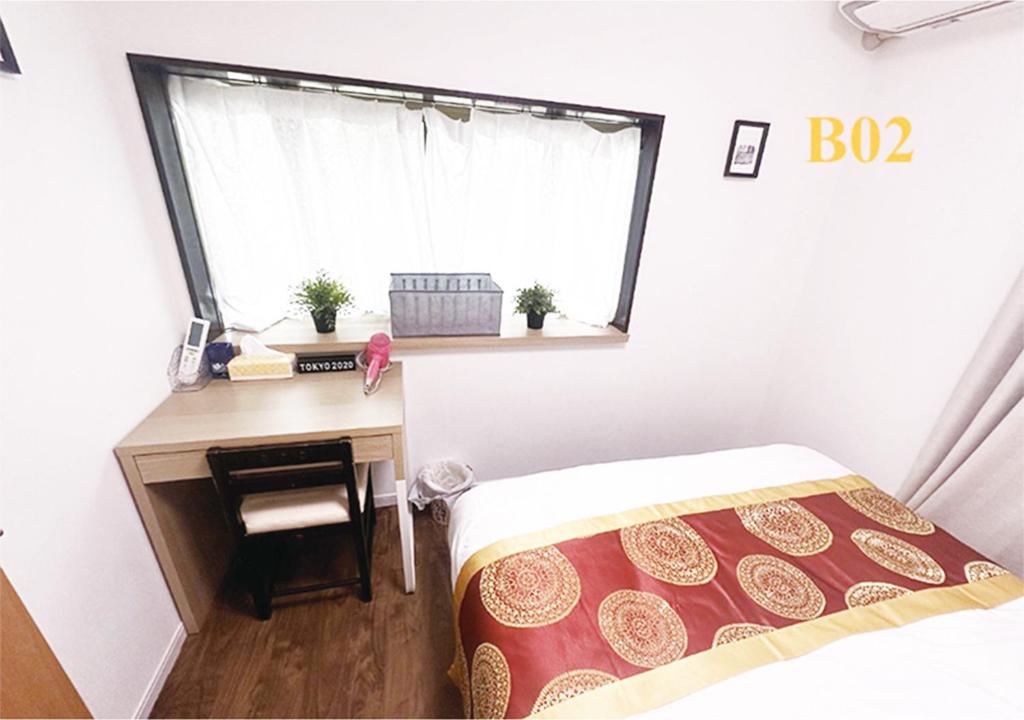 Tabata Flower Village - Vacation STAY 45922v, Tokyo (updated prices 2026)