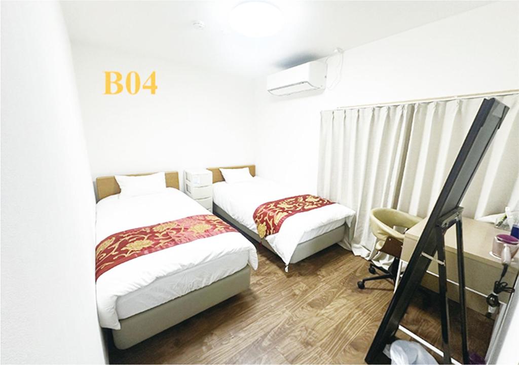 Tabata Flower Village - Vacation STAY 45936v, Tokyo (tarifs actualisés ...