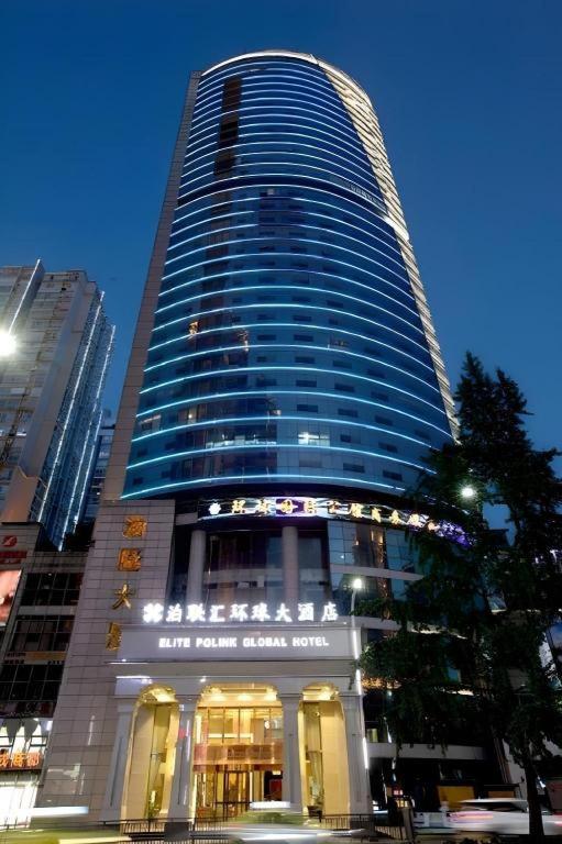 Elite Polink Global Hotel (Chongqing Yangjiaping), Chongqing (updated ...